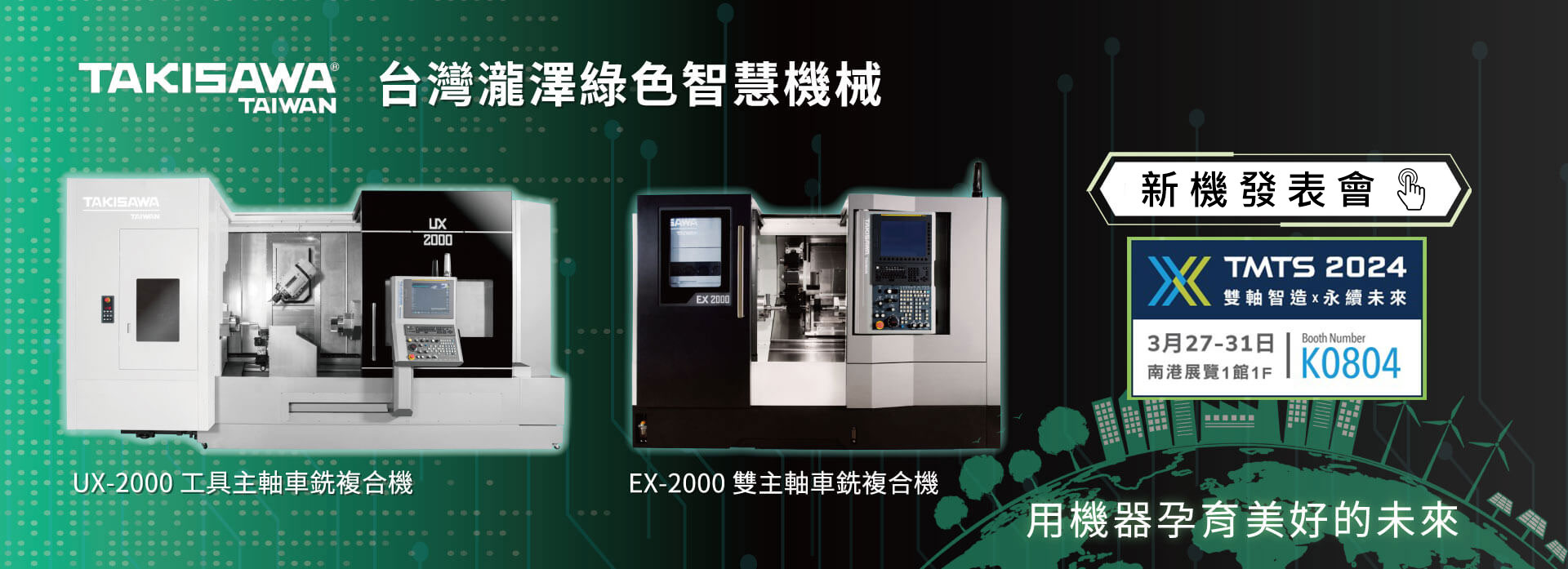 Taiwan Takisawa Ltd, Co.